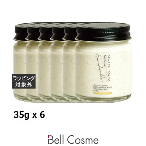 ◇ブランド：グラーストウキョウ GRASSE TOKYO グラース トーキョー◇商品名：ボディスクラブ Body Scrub◇規格：オーアドミラブル / 35g x 6 (6set)◇カテゴリ：ボディスクラブ エクスフォリエーター 角質ケア...