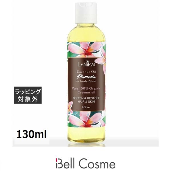 ◇ブランド：ラニカイ バス＆ボディ LANIKAI BATH＆BODY ◇商品名：ボディ＆ヘアオイル Body and Hair Oil◇規格：プルメリア / 130ml ()◇カテゴリ：ボディオイル ==商品特性==◇その他：ナチュラル ...