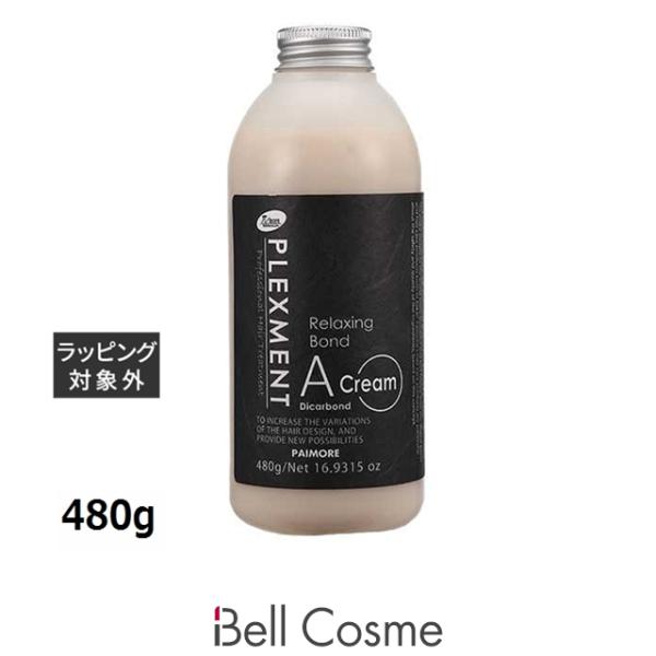 ◇ブランド：パイモア piemore ◇商品名：プレックスメント リラクシングボンド Aクリーム ジカルボンド Plexment Relaxing Bond A Cream Dical Bond◇規格：480g ()◇カテゴリ：ヘアエッセン...