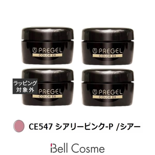 ◇ブランド：プリジェル PREGEL ◇商品名：プリジェル カラーEX Color EX◇規格：CE547 シアリーピンク-P /シアー / 4セット (4set)◇カテゴリ：ネイル用品 ネイルケア ネイルアート ネイルシール ネイルチップ...