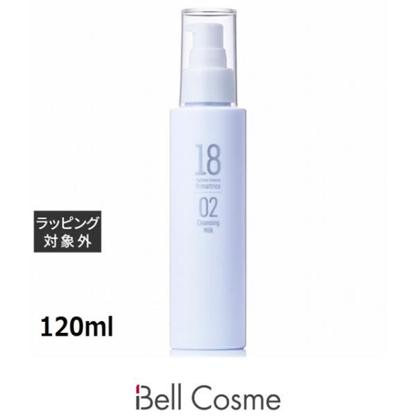 ◇ブランド：プリマトリーチェ Primattrice ◇商品名：1802 サイエンス クレンジング ミルク Cleansing Milk◇規格：120ml ()◇カテゴリ：ミルククレンジング クレンジングミルク メイク落とし==商品特性==...