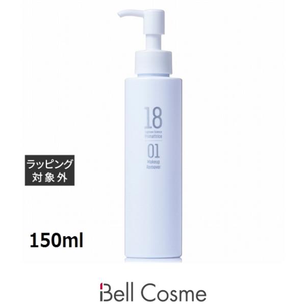 ◇ブランド：プリマトリーチェ Primattrice ◇商品名：1801 サイエンス メイクアップリムーバー Makeup remover◇規格：150ml ()◇カテゴリ：その他クレンジング メイク落とし==商品特性==◇スキンケアのお悩...