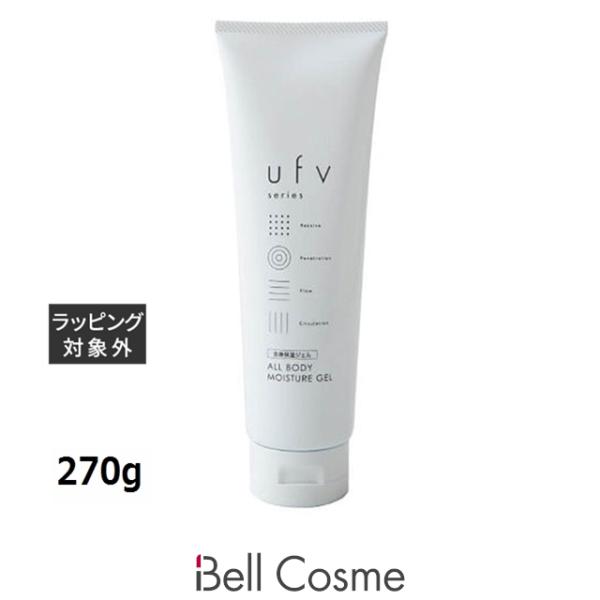 ◇ブランド：ufv ufv ◇商品名：オールボディモイスチャージェル All Body Moisture Gel◇規格：270g ()◇カテゴリ：NULL ボディケアジェル==商品特性==◇スキンケアのお悩み：乾燥◇めぐりに着目した全身ボデ...