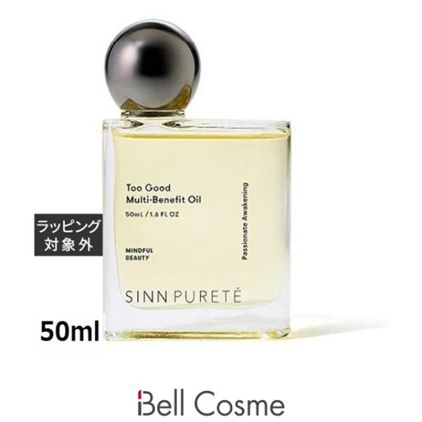 ◇ブランド：シン ピュルテ SIN PURETE ◇商品名：マルチベネフィットオイル パッショネート アウェイクニング Multi-benefit oil Passionate Awakening◇規格：50ml ()◇カテゴリ：ヘアオイル...