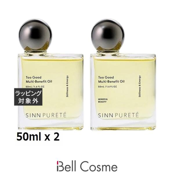 ◇ブランド：シン ピュルテ SIN PURETE ◇商品名：マルチベネフィットオイル スティルネス&amp;エナジー Multi-benefit oil Stillness &amp; Energy◇規格：お得な2個セット / 50ml x...