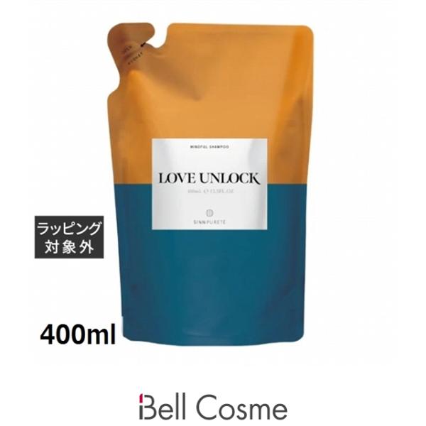 ◇ブランド：シン ピュルテ SIN PURETE ◇商品名：マインドフル シャンプー LOVE UNLOCK MINDFUL SHAMPOO◇規格：レフィル / 400ml ()◇カテゴリ：シャンプー ◇スキンケアクオリティのパルファンヘア...