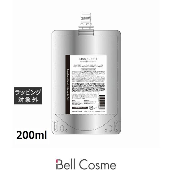 ◇ブランド：シン ピュルテ SIN PURETE ◇商品名：マルチベネフィットオイル パッショネート アウェイクニング Multi-benefit oil Passionate Awakening◇規格：詰め替え用 / 200ml ()◇カ...