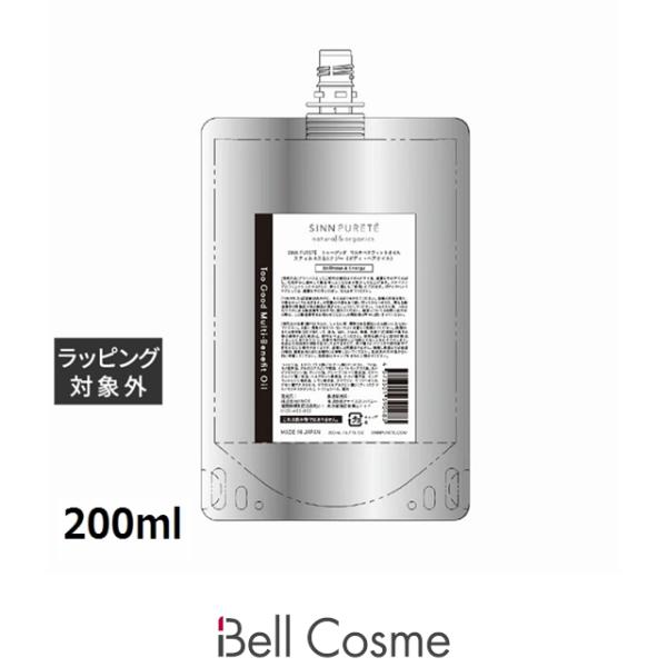 ◇ブランド：シン ピュルテ SIN PURETE ◇商品名：マルチベネフィットオイル スティルネス&amp;エナジー Multi-benefit oil Stillness &amp; Energy◇規格：詰め替え用 / 200ml ()◇...