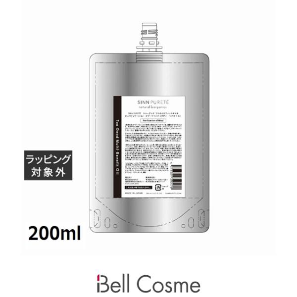 ◇ブランド：シン ピュルテ SIN PURETE ◇商品名：マルチベネフィットオイル ピュリフィケーションオブマインド Multi-benefit oil Purification of Mind◇規格：詰め替え用 / 200ml ()◇カ...