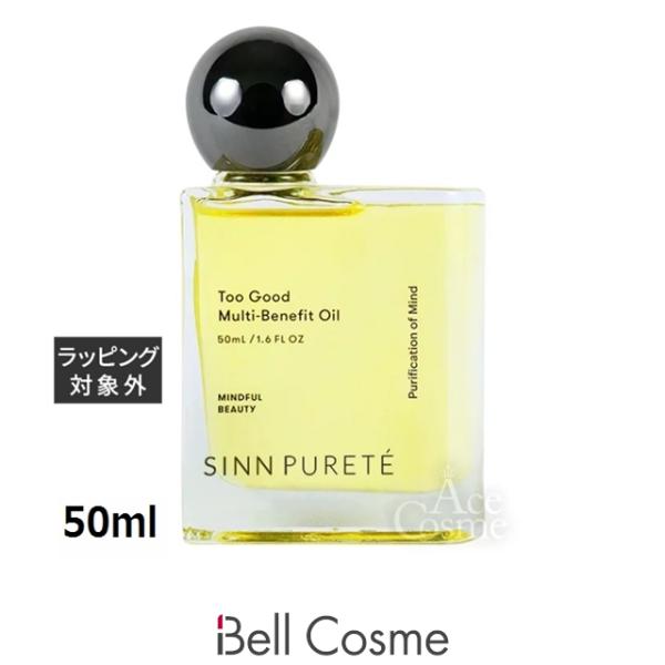 ◇ブランド：シン ピュルテ SIN PURETE ◇商品名：マルチベネフィットオイル ブラックストーン Multi-benefit oil Black Stone◇規格：50ml ()◇カテゴリ：ヘアオイル ==商品特性==◇ヘアケアのお悩...