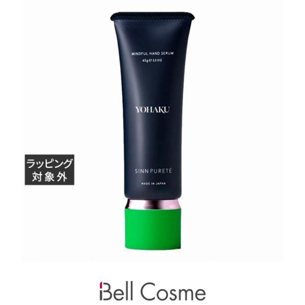◇ブランド：シン ピュルテ SIN PURETE ◇商品名：マインドフルハンドセラム YOHAKU Mindful Hand Serum YOHAKU◇規格：【YOOHEI KAWAKAMIコラボ】◇カテゴリ：ハンドクリーム ハンドケア ハ...
