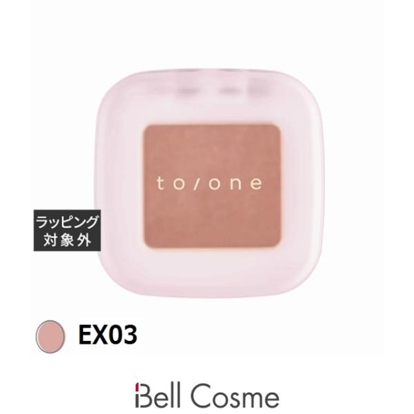 ◇ブランド：to one to/one ◇商品名：ペタルフロート アイズ Petal Float Eyes◇規格：EX03◇カテゴリ：パウダーアイシャドウ 目元メイク アイメイク  アイカラー==商品特性==◇メイクアップのお悩み：高発色◇...