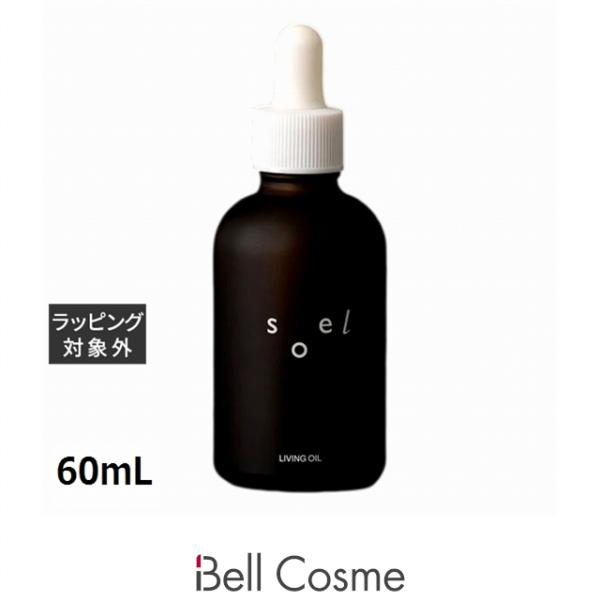 ◇ブランド：ソエル soel ◇商品名：リビングオイル  オーガニックセサミオイル LIVING-OIL Organic Sesame Oil◇規格：60mL ()◇カテゴリ：フェイスオイル 美容オイル スキンケアオイル==商品特性==◇そ...