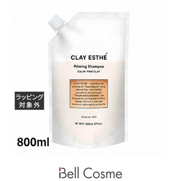 ◇ブランド：クレイエステ CLAY ESTHE ◇商品名：プライミングシャンプー ピンククレイ Priming Shampoo Pink Clay◇規格：800ml ()◇カテゴリ：シャンプー ==商品特性==◇ヘアケアのお悩み：トリートメ...