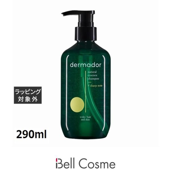 ◇ブランド：デルマドール dermador ◇商品名：dシリーズ ナチュラルエッセンス シャンプー シャープノート d Series Natural Essence Shampoo Shampoo Sharp Notes◇規格：290ml ...