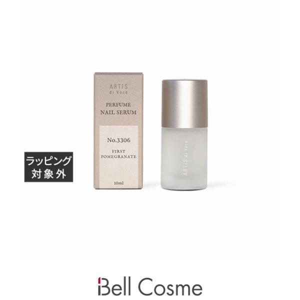 ◇ブランド：アーティスディヴォーチェ ARTiS di Voce ◇商品名：ネイルセラム Nail Serum◇規格：3306 FIRST POMEGRANATE / 10ml ()◇カテゴリ：ネイルケア ネイルトリートメント ネイルリペア...