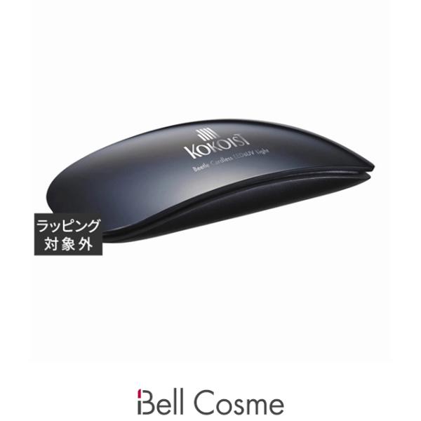 ◇ブランド：ココイスト KOKOIST ◇商品名：Beetle Cordless LED&amp;UV Light Beetle Cordless LED&amp;UV Light◇カテゴリ：ネイル用品 ネイルケア ネイルアート ネイルシー...