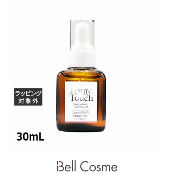 ◇ブランド：ラブミータッチ Lov me Touch ◇商品名：VC-IP100％ ブライトオイル VC-IP 100% Bright Oil◇規格：30mL ()◇カテゴリ：フェイスオイル 美容オイル スキンケアオイル◇ 油溶性ビタミンC...