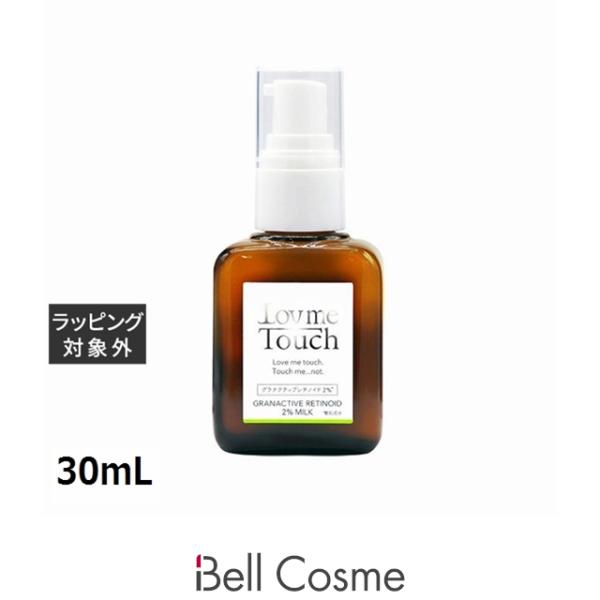 ◇ブランド：ラブミータッチ Lov me Touch ◇商品名：グラナクティブレチノイド2%ミルク Granactive retinoid 2% milk◇規格：30mL ()◇カテゴリ：美容液 エッセンス ジェル ゲル セラム◇ビタミンA...