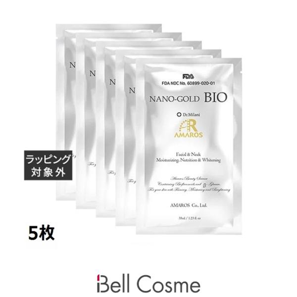 ◇ブランド：アマロス AMAROS ◇商品名：ナノゴールド バイオシートマスク（フェイス＆ネック） Nano Gold Bio Sheet Mask◇規格：5枚 ()◇カテゴリ：シートマスク パック シートパック フェイスマスク フェイスパ...