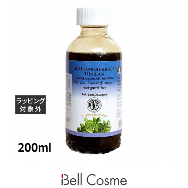 ◇ブランド：アルヤ ヴァイディヤ ファーマシー The Arya Vaidya Pharmacy ◇商品名：コッタム チュッカディ タイラム Kottamchukkadi Thailam◇規格：200ml ()◇カテゴリ：ボディオイル ◇モ...