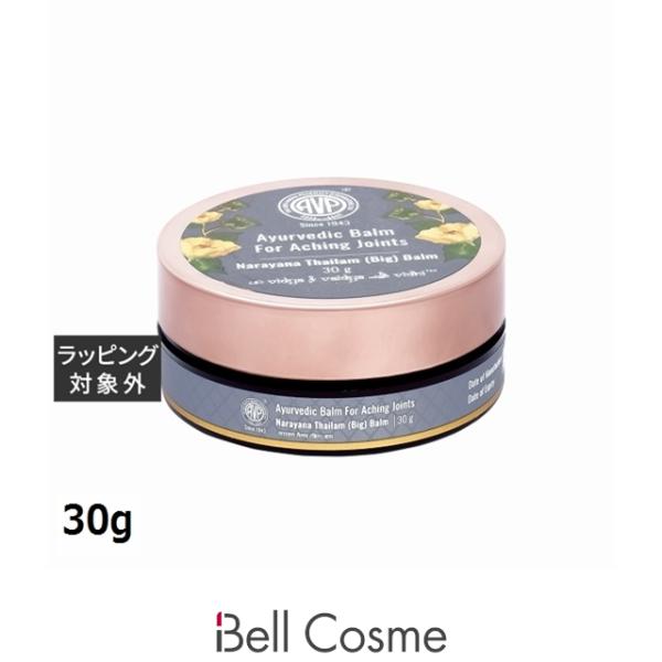 ◇ブランド：アルヤ ヴァイディヤ ファーマシー The Arya Vaidya Pharmacy ◇商品名：ナーラーヤナ タイラム バーム Narayana Thailam Balm◇規格：30g ()◇カテゴリ：ボディクリーム ボディモイ...
