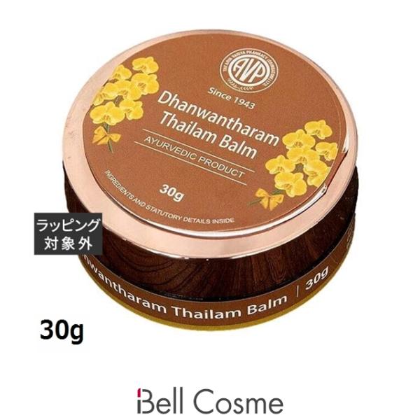 ◇ブランド：アルヤ ヴァイディヤ ファーマシー The Arya Vaidya Pharmacy ◇商品名：ダンワンタラム タイラム バーム Dhanwantharam Thai◇規格：30g ()◇カテゴリ：ボディクリーム ボディモイスチ...