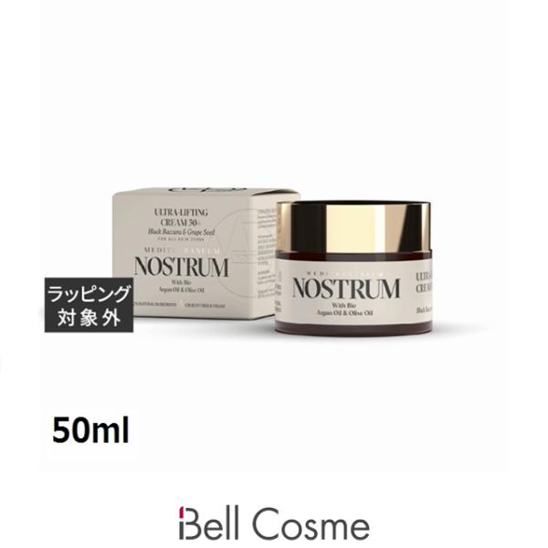 ◇ブランド：ノストラム NOSTRUM ◇商品名：ULクリーム50+ B&amp;G(ブラックバカラ&amp;グレープシード) UL Cream 50+ B&amp;G◇規格：50ml ()◇カテゴリ：ナイトクリーム 保湿クリーム フェイス...