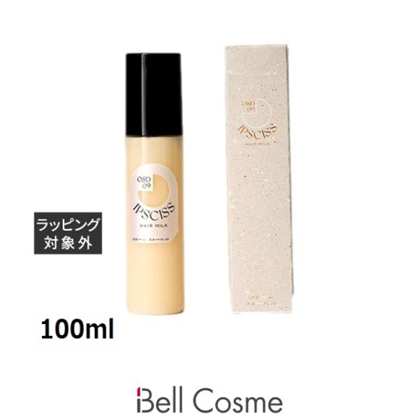 ◇ブランド：イプシス IPSCISS ◇商品名：OSD09 ヘアミルク OSD09 Hair Milk◇規格：100ml ()◇カテゴリ：ヘアエッセンス アウトバストリートメント ヘアセラム◇ダメージ補正しながらケアするオーダーメイドケア成...