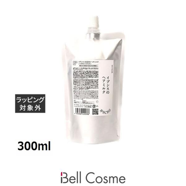 ◇ブランド：イプシス IPSCISS ◇商品名：OSD09 ヘアミルク OSD09 Hair Milk◇規格：300ml ()◇カテゴリ：ヘアエッセンス アウトバストリートメント ヘアセラム◇ダメージ補正しながらケアするオーダーメイドケア成...