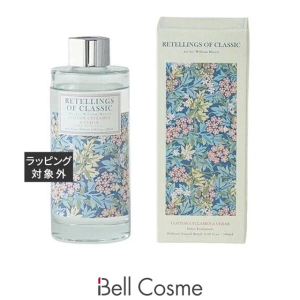 ◇ブランド：リテリングスオブクラシック RETELLINGS OF CLASSIC ◇商品名：ディフューザーリキッドボトル コットン シクラメン シダー Diffuser Liquid Bottle◇規格：180mL ()◇カテゴリ：ルーム...