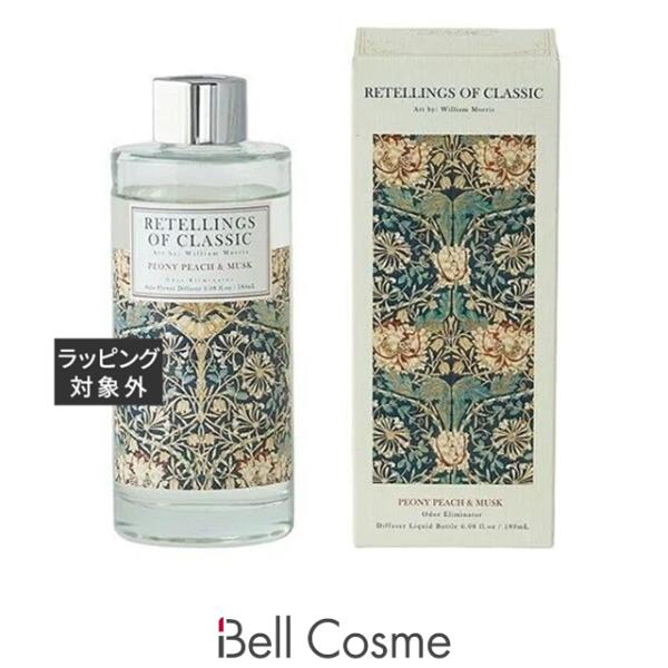 ◇ブランド：リテリングスオブクラシック RETELLINGS OF CLASSIC ◇商品名：ディフューザーリキッドボトル ピオニー ピーチ ムスク Diffuser Liquid Bottle◇規格：180mL ()◇カテゴリ：ルームディ...