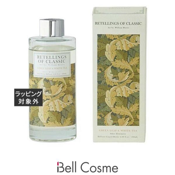 ◇ブランド：リテリングスオブクラシック RETELLINGS OF CLASSIC ◇商品名：ディフューザーリキッドボトル グリーンリーフ ホワイトティ Diffuser Liquid Bottle◇規格：180mL ()◇カテゴリ：ルーム...