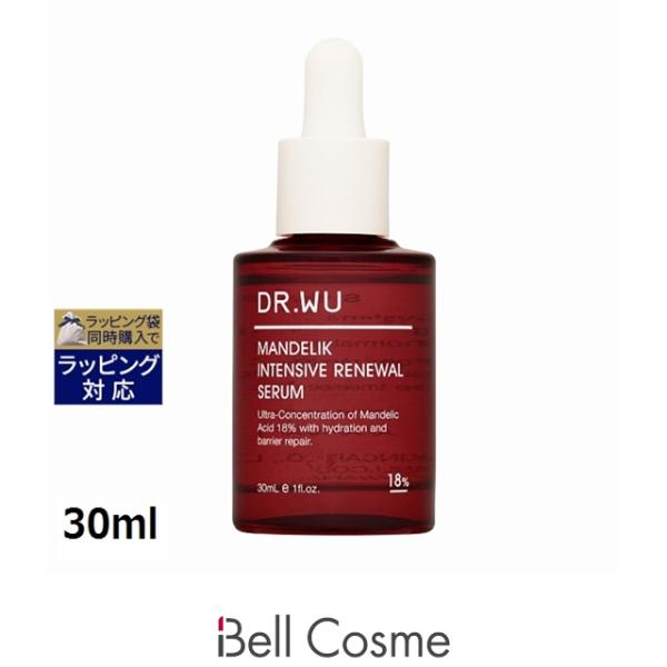 ◇ブランド：ドクターウー Dr. Wu ◇商品名：マンデリック インテンシブ18%セラム Mandelic Intensive Renewal Serum 18% 杏仁酸亮白煥膚精華18%◇規格：30ml ()◇カテゴリ：美容液 エッセンス...