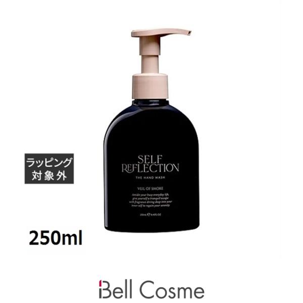 ◇ブランド：セルフリフレクション SELF REFLECTION ◇商品名：ザハンドウォシュ ベール オブ スモーク ◇規格：250ml ()◇カテゴリ：ハンドウォッシュ ハンドソープ==商品特性==◇ボディケアのお悩み：香りが良い◇肌質タ...