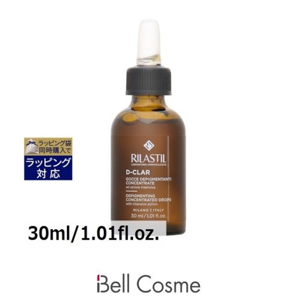 ◇ブランド：リラスティル Rilastil ◇商品名：Dクラール デピグメンテイング コンセントレート ドロップス D-Clar Depigmenting Concentrated Drops◇規格：30ml/1.01fl.oz. ()◇カ...