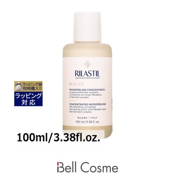 ◇ブランド：リラスティル Rilastil ◇商品名：Dクラール マイクロピーリング コンセントレート D-Clar Concentrated Micropeeling◇規格：100ml/3.38fl.oz. ()◇カテゴリ：ゴマージュ ピ...