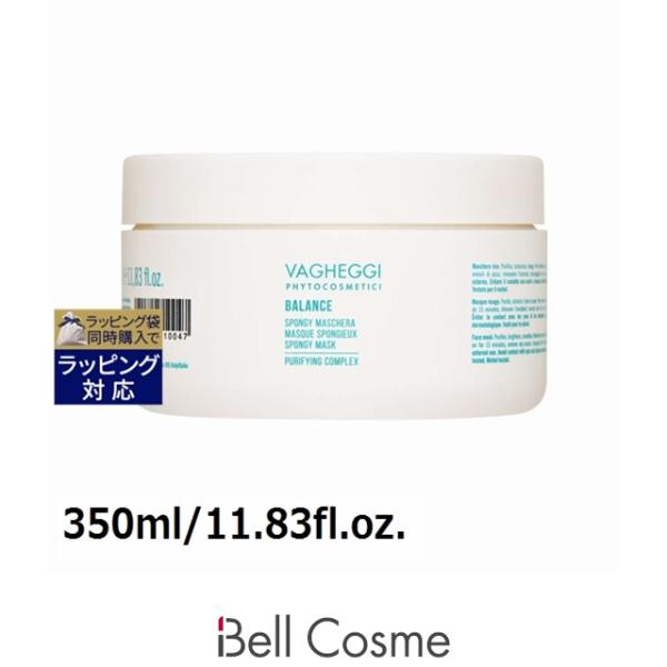 ◇ブランド：バゲージ VAGHEGGI ◇商品名：バランス スポンジ マスク Balance Spongy Mask◇規格：350ml/11.83fl.oz. ()◇カテゴリ：洗い流すパック マスク 集中マスク オーバーナイトマスク 洗い流...