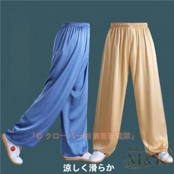 ■商品:太極拳パンツ■素材：レーヨン、ポリウレタン■サイズ（cm）：S/M/L/XL/XXL/3XL※採寸サイズなので若干の誤差がある場合がございます。 ※サイトに掲載されている商品は、モニター環境により実際のものと素材感色が若干異なって見...