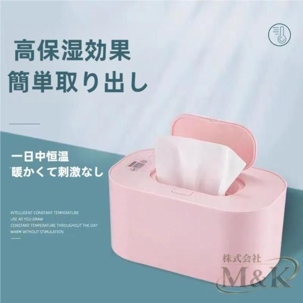 説明:大容量：120枚のウェットワイプを1回使用でき、3日間消費し、頻繁に交換する必要がなく、中一定の温度で使用できます。特徴: 温度センサーを内蔵し、温度を 40 度から 60 度のに保ちます。デザイン: 4本足の滑り止め紙は滑りません。...