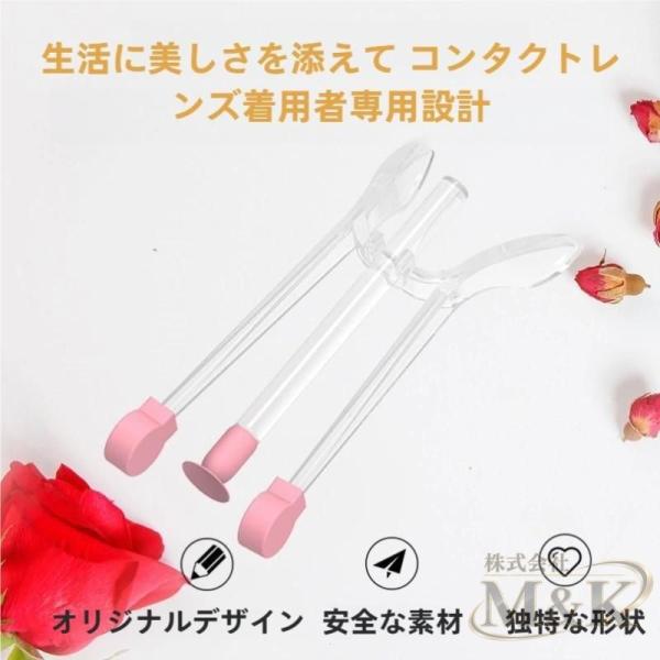 コンタクトレンズを簡単に入れる！ネイルの人も安心！ コンタクトレンズつけ外し器具 スティック コンタクトスポイト 装着器具 つけはずし ハー