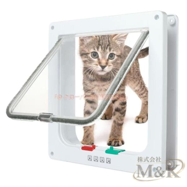 猫ドア ペットドア 工事不要 出入り口 猫扉 引き戸用 後付け キャットドア 猫用ドア 取り付け サッシ 猫 犬 DIY 室内 ロック ペット 簡単 出入口 薄型