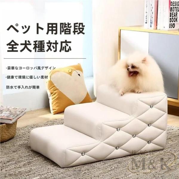 【トールドッグステップ】高さ33cm / 13インチ、48cm / 19インチ。 ペットがソファ、ソファ、ベッド、寝室、居間、車などに簡単にアクセスできるようにします。【丈夫なスポンジパッド入り】中小型ペットに最適な高密度35Dスポンジパッ...