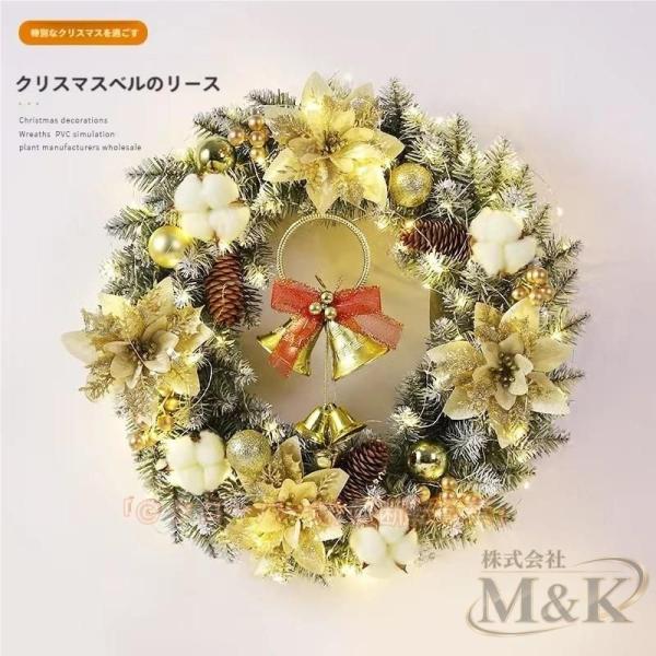 クリスマスリース 玄関 LED付き 花輪 ドライ リース ドライフラワー リース クリスマス 玄関 部屋 北欧 玄関ドア おしゃれ インテリア 壁掛け ドア ご自宅用 クリスマス プレゼント ギフト 友達 友人 開店祝い お祝い 直径約40...