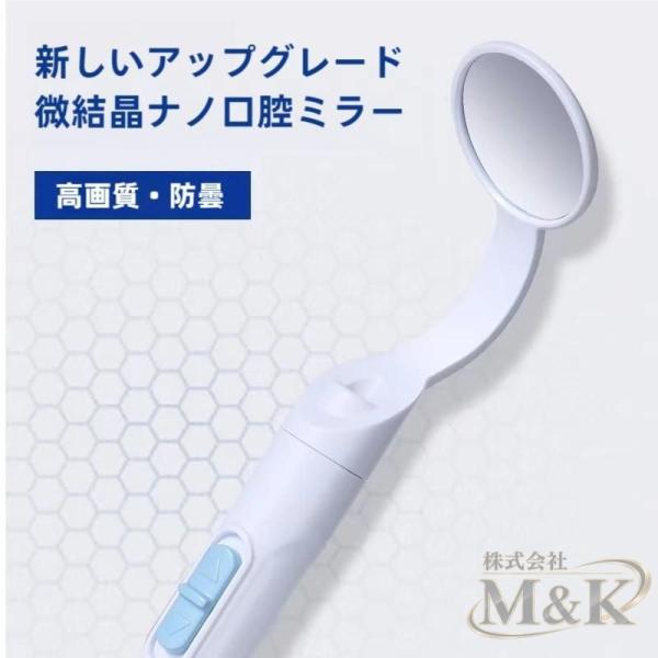 商品詳細:カラー:/ブルーサイズ:/F【2024最新★2色発光】デンタルミラー led ライト 歯石取り 口 鏡 歯 歯鏡 歯科 ミラー 曇り止め 口腔 チェック 歯垢 口腔ケア 口臭予防 虫歯 歯石 歯周病 介護 デンタル ミラー 口 鏡...