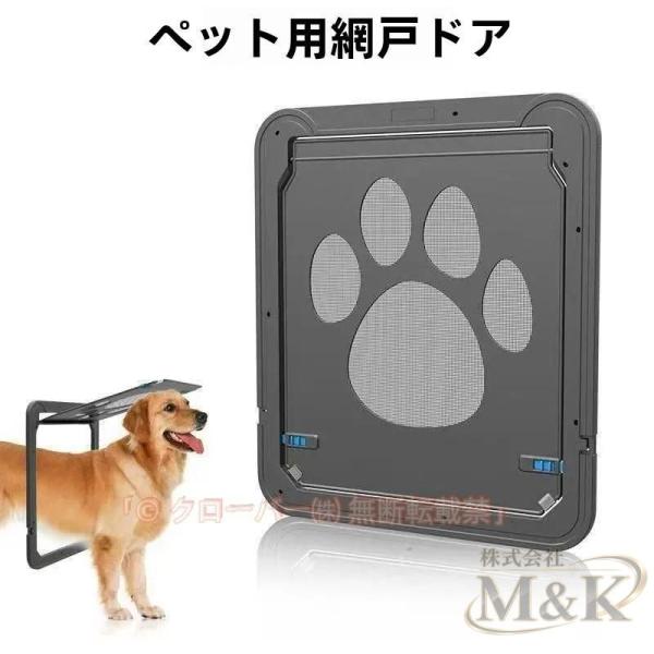 サイズ:S (24cm*29cm)L (41CM*29CM)適用対象：ペット、猫、小型犬、中型犬、大型犬適用シーン：家、部屋、庭、ペットショップ、ペット病院、ペット楽園【注意事項を予めご了承ください】●一部の商品は輸入品ですので、入荷時期に...