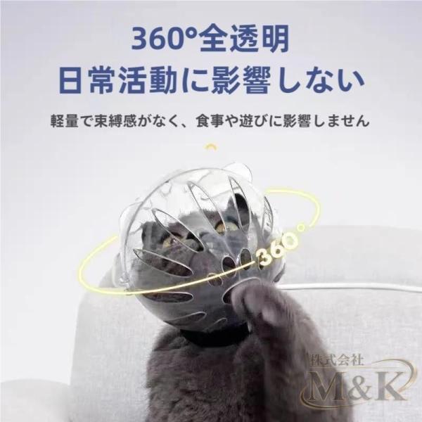 S：サイズ12.5*13.5cm 首周り7cmM：サイズ15.5*14.5cm 首周り9.5cm
