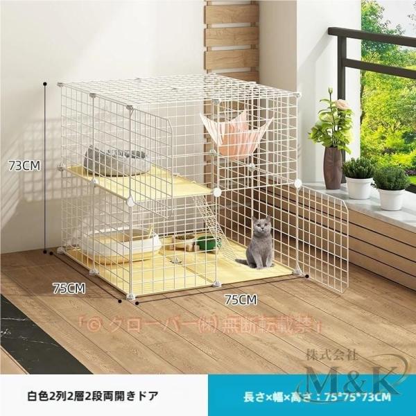 向上した仕上げ：猫用ゲージ 大きめ頑丈なスチール製なので傷に強く、耐久性と防錆性に優れます。お留守中にペットの飛び出しや、いたずらによる怪我や事故の発生にも防止できます.キャットタワー 多頭飼いスライドドアと別に猫ドア付き： お手入れに便利...