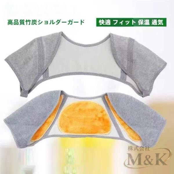 寒い季節の型の冷え対策、夏の冷房対策に◎肩を冷えから守る、男女兼用肩温めサポーターです。起毛タイプとノーマルタイプの2タイプからお選びいただけます。【サイズについて】画像をご参照ください。【素材について】ラテックス、スパンデックス、ポリエス...
