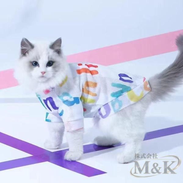 ペット服 ネコ服 花柄 カラフル お散歩 涼しい メッシュ おでかけ イベント 春夏 薄手 カジュアル かわいい 着心地 快適 軽量 人気 上品 小型犬 小旅行 旅生産国：中国素　材：ポリエステル他サイズ: (適正体重kg/首周りcm/胸囲...